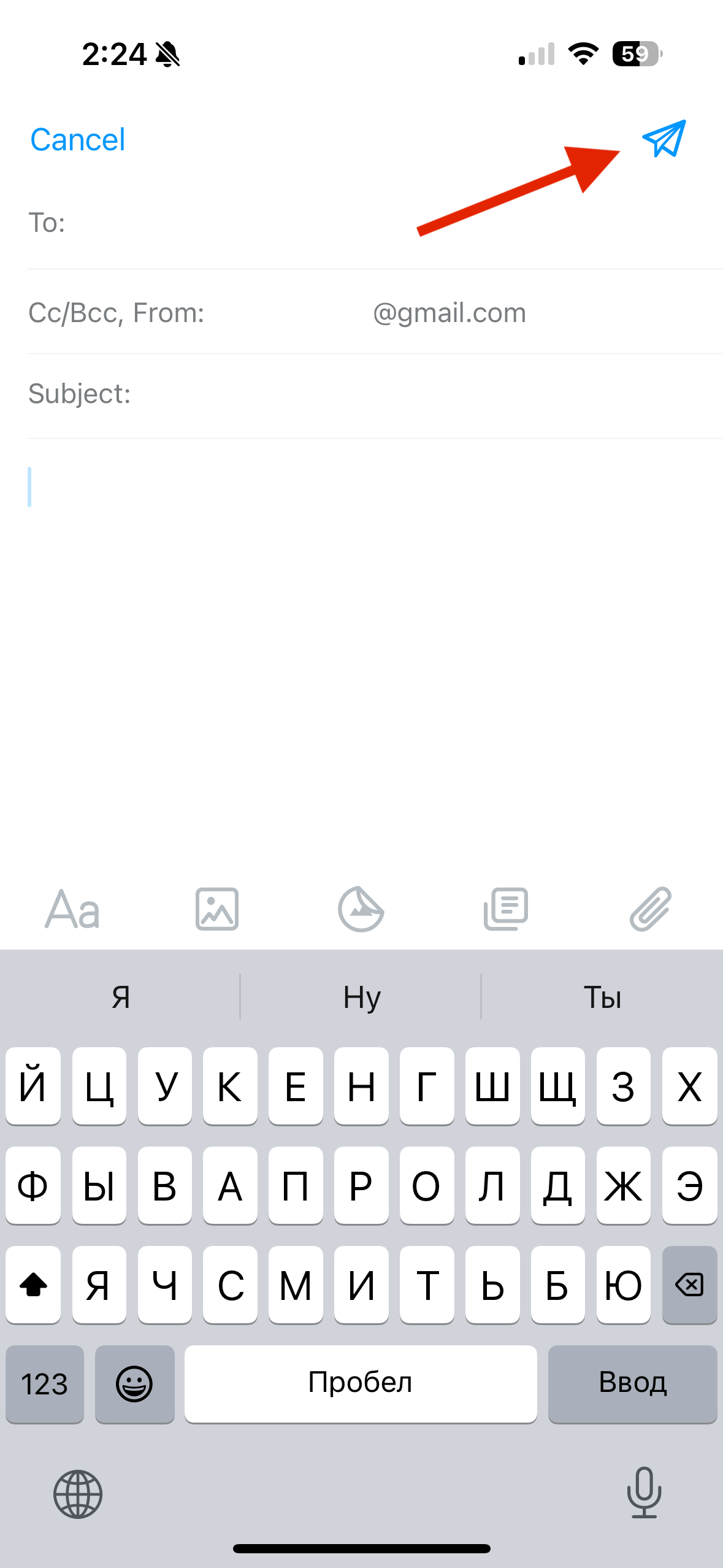 How do I compose and send a new message? – Email